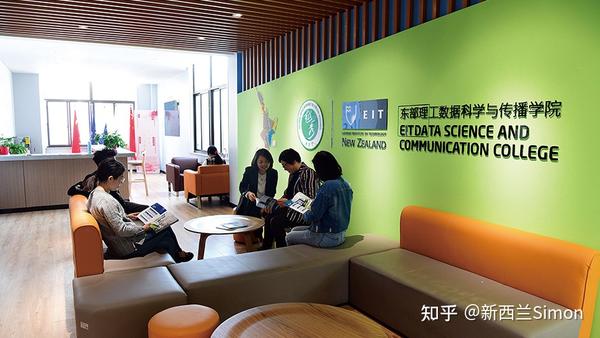 新西兰东部理工学院 Eastern Institute of Technology (EIT) | 详细介绍、课程列表与申请条件 - 知乎