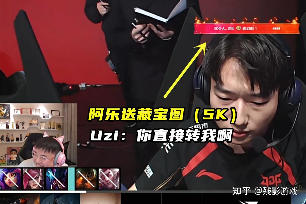 Uzi过生日，却收到Ale一张神图：虚空偷T1冠军奖杯！当场回敬50块 - 知乎