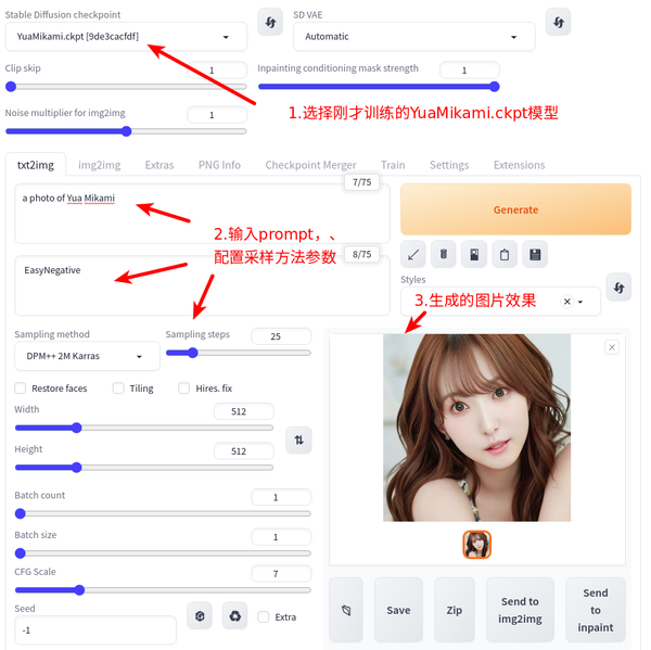 Stable Diffusion 训练Dream Booth模型 - 知乎