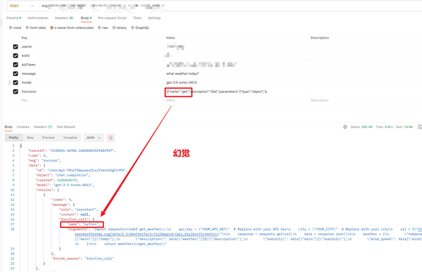 ChatGPT重磅更新，函数调用实战讲解，gpt3.5-16k模型等 - 知乎