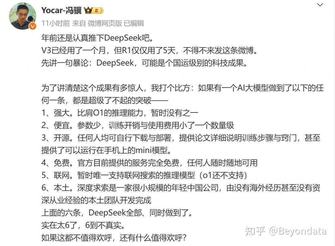 【万字详解】DeepSeek R1是如何训练出来的 - 知乎