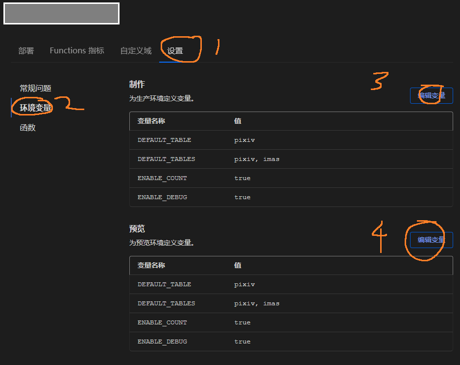 玩转云服务（10）：使用 Cloudflare Functions + D1 + R2 搭建免费的随机图片 API - 知乎