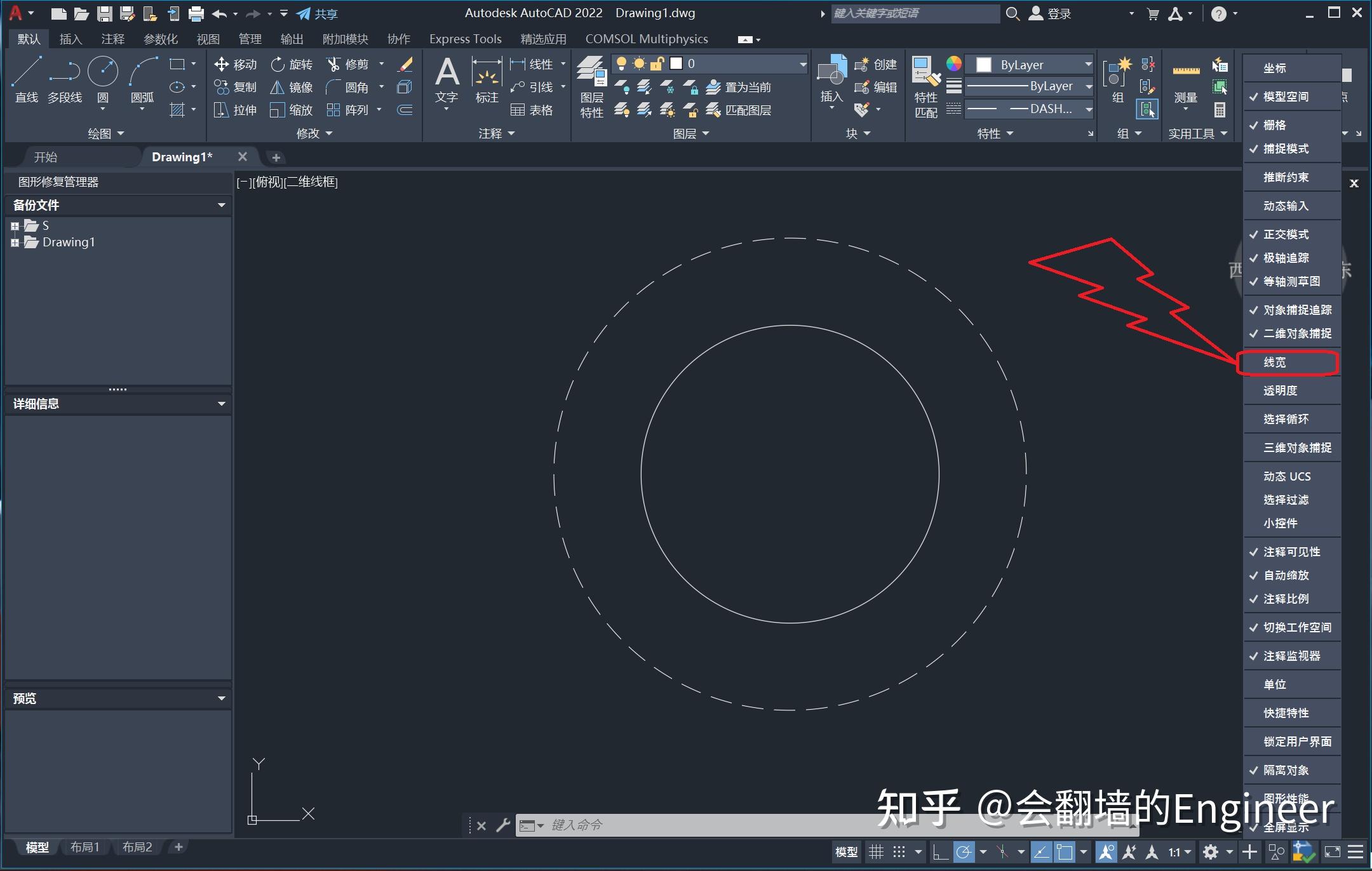 CAD2022如何显示线宽 - 知乎