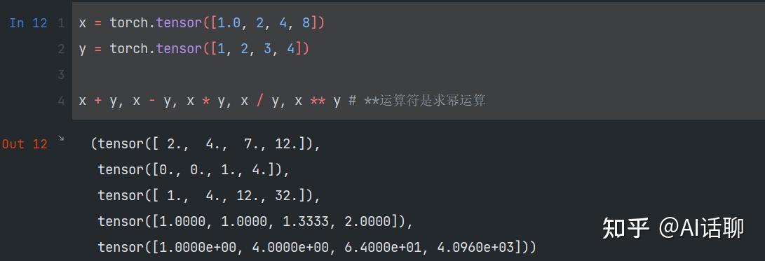 【深度学习】PyTorch基础入门 - 知乎