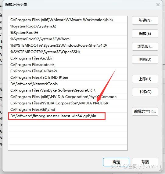 FFmpeg详细安装步骤和使用笔记 - 知乎