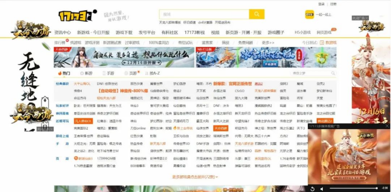 网易云商游戏行业观察：游戏运营负责人如何向老板证明私域价值 - 知乎