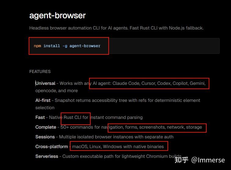 Vercel 为 AI Agent 专门做了个浏览器自动化工具（附安装方法） - 知乎