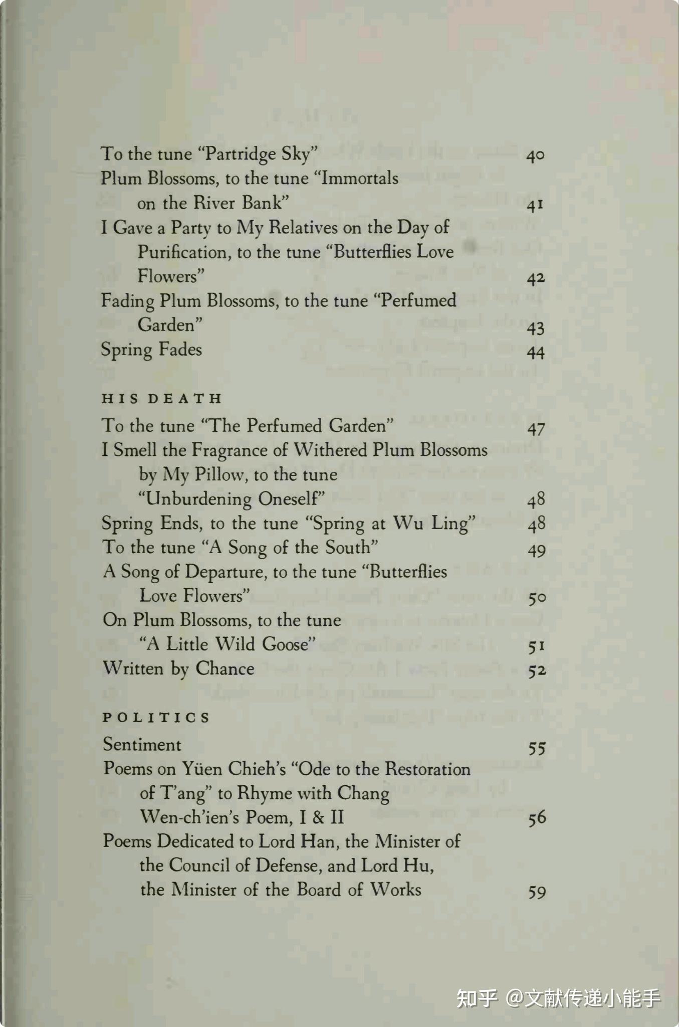 李清照集,英译本,英文版,钟玲,王红公译,Li Chʻing-chao, complete poems trans by Kenneth ...