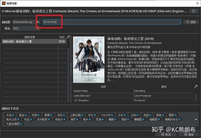 手把手教你用 KODI tMM 打造家庭观影系统 - 知乎