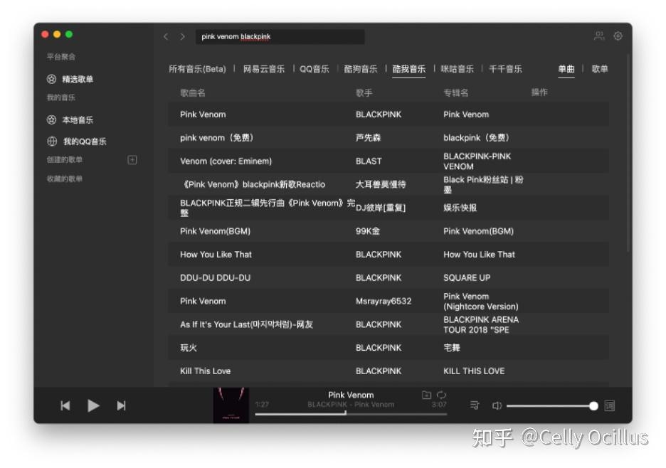 神仙级免费音乐播放软件--Listen 1 - 知乎