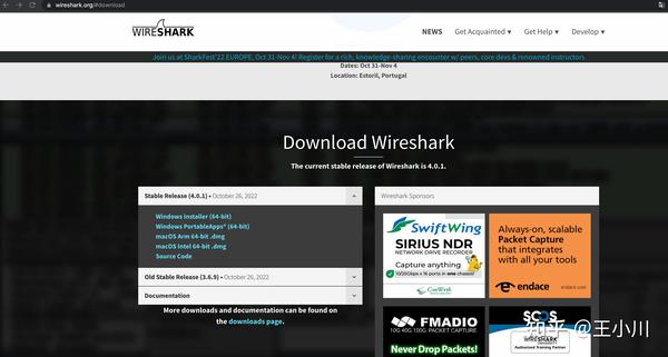 网络抓包之WireShark简单运用 - 知乎