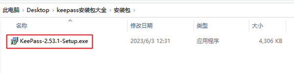 本地密码管理软件KeePass安装使用教程 - 知乎