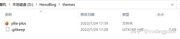 2022 Hexo 博客搭建和使用教程(Windows) - 知乎