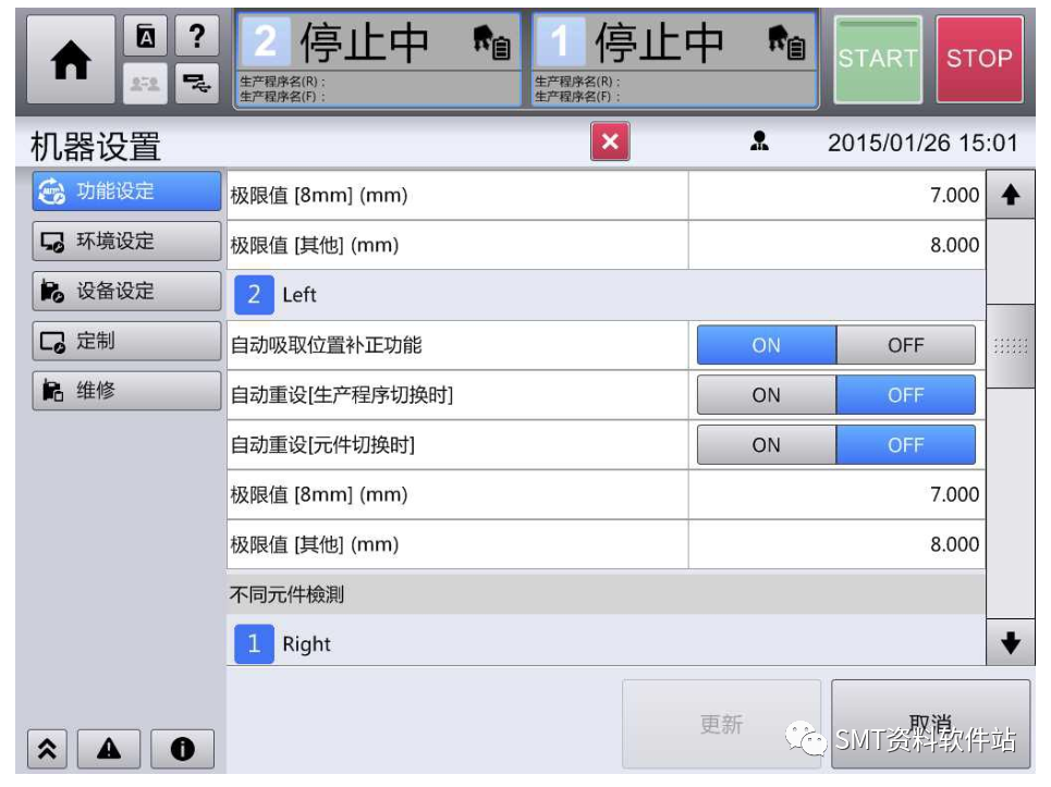 JUKI RX-7_机器设置讲解 - 知乎