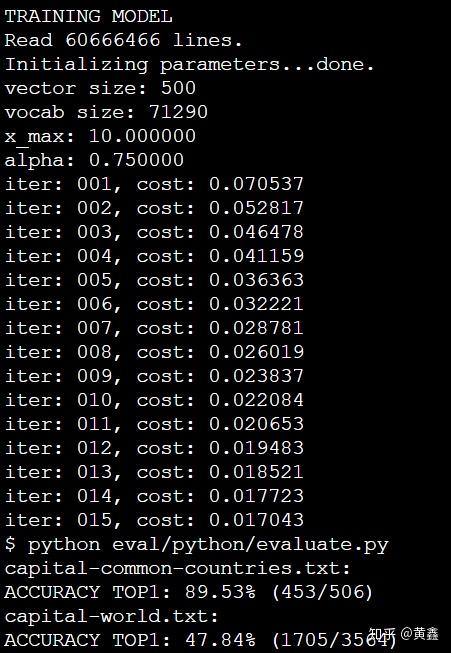 GloVe模型的理解及实践（2） - 知乎