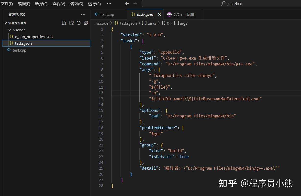 vscode 搭建 C/C++ 编译环境教程（windows） - 知乎