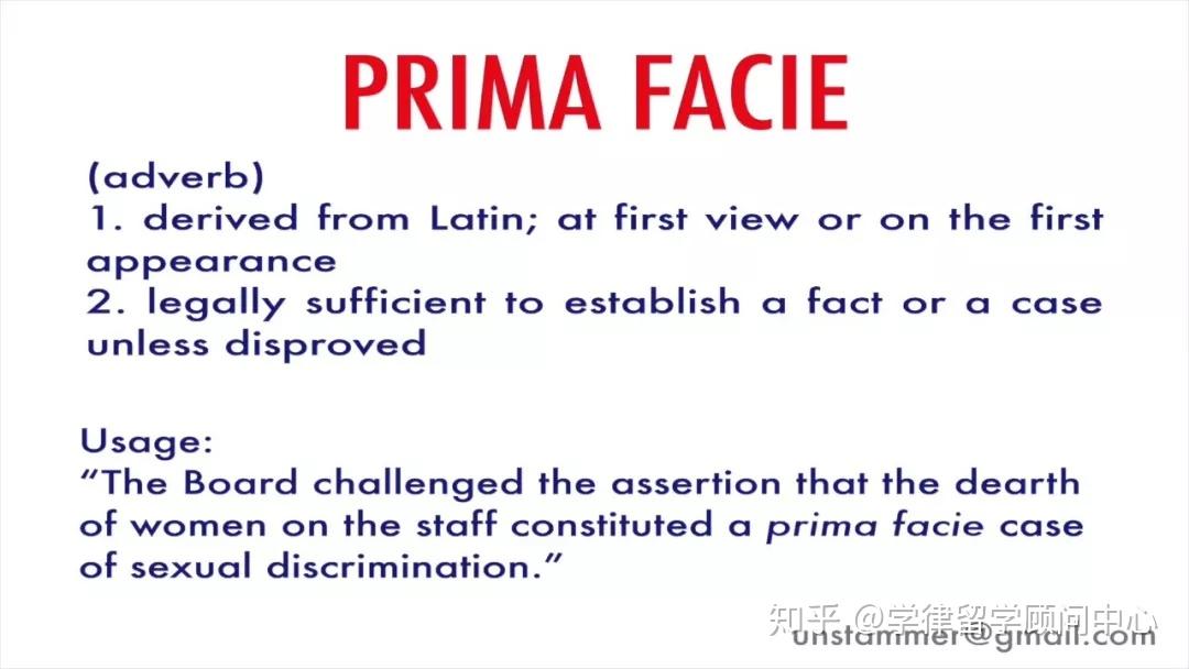 如何显得高大上？这些法律术语还不赶紧学起来 - 知乎