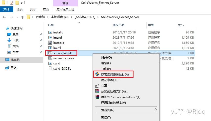 SolidWorks.2024.SP5.0安装详解及资源 - 知乎