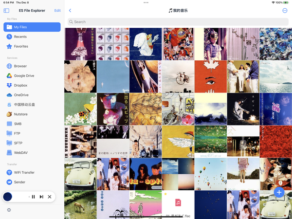 iPad文件管理-Documents和 ES File Explorer测评 - 知乎