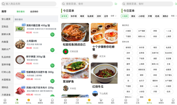 推荐 7 个 yyds 的电商 GitHub 项目 - 知乎