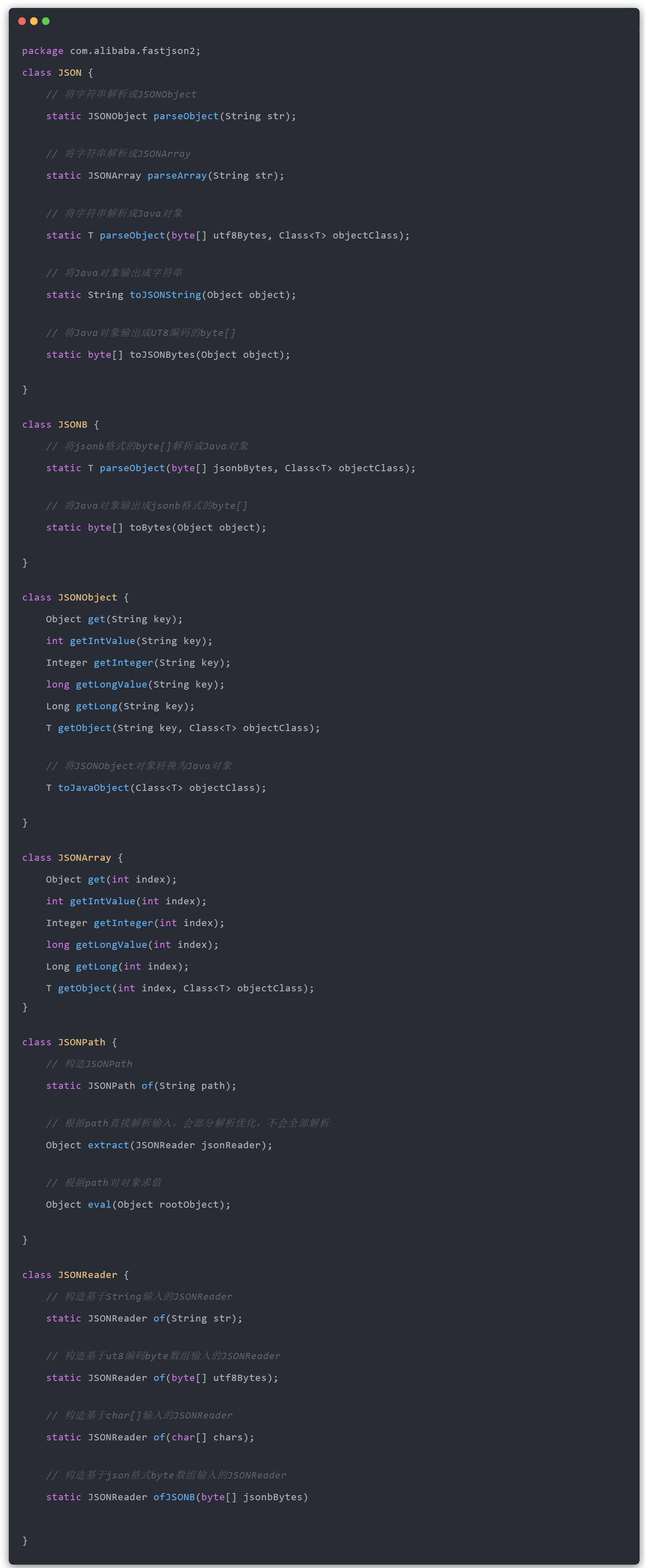 下个十年高性能 JSON 库来了：fastjson2！ - 知乎