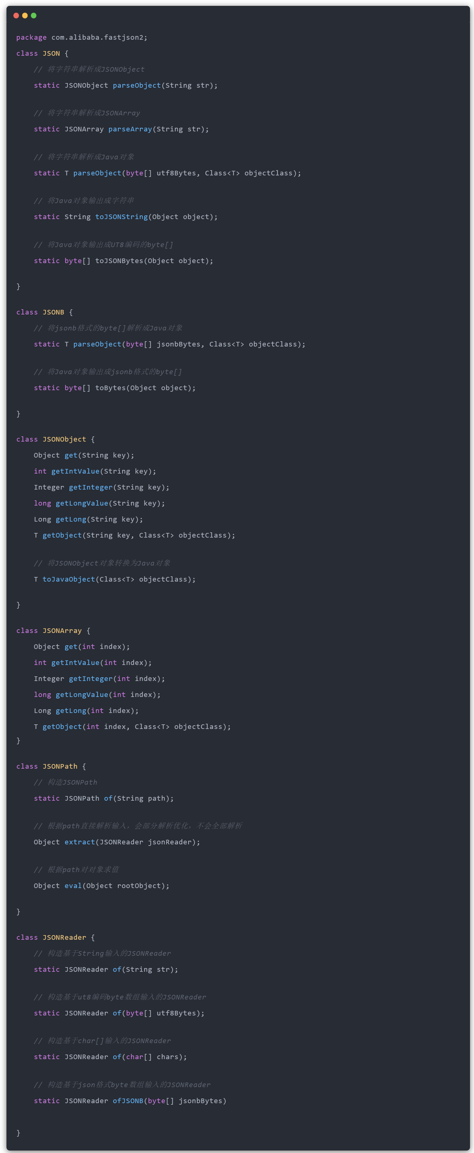 下个十年高性能 JSON 库来了：fastjson2！ - 知乎