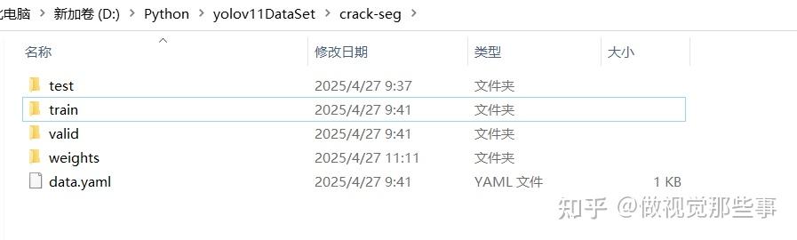 Labview调用Yolo v11分割模型 - 知乎