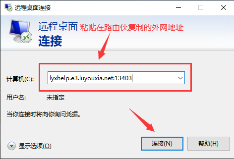 如何访问内网的3389远程桌面（带详细教程） - 知乎