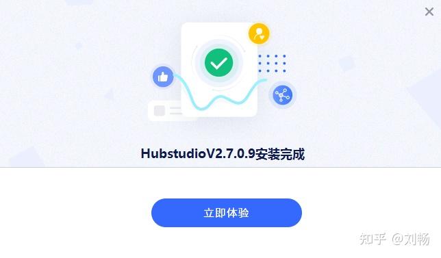 指纹浏览器 hubstudio 使用教程-内附ip绑定和小店绑定 - 知乎