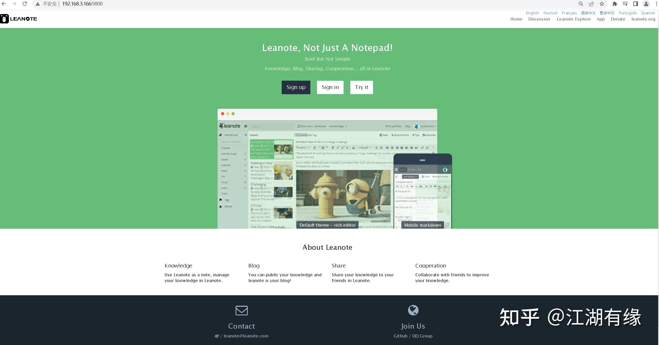 Docker部署开源Leanote蚂蚁笔记 - 知乎