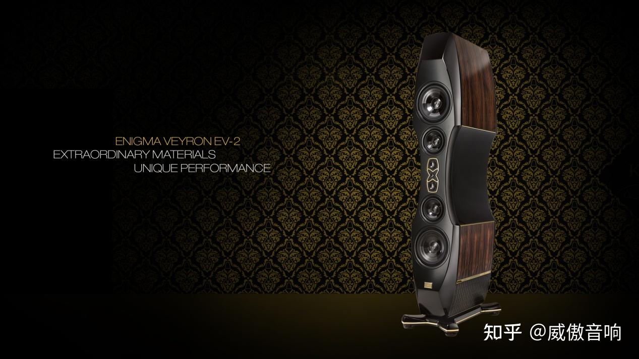 重磅 | 全球HI-END级音响品牌介绍 - 知乎