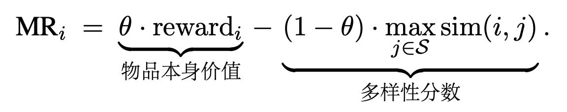 MMR多样性算法简述及C++代码实现 - 知乎