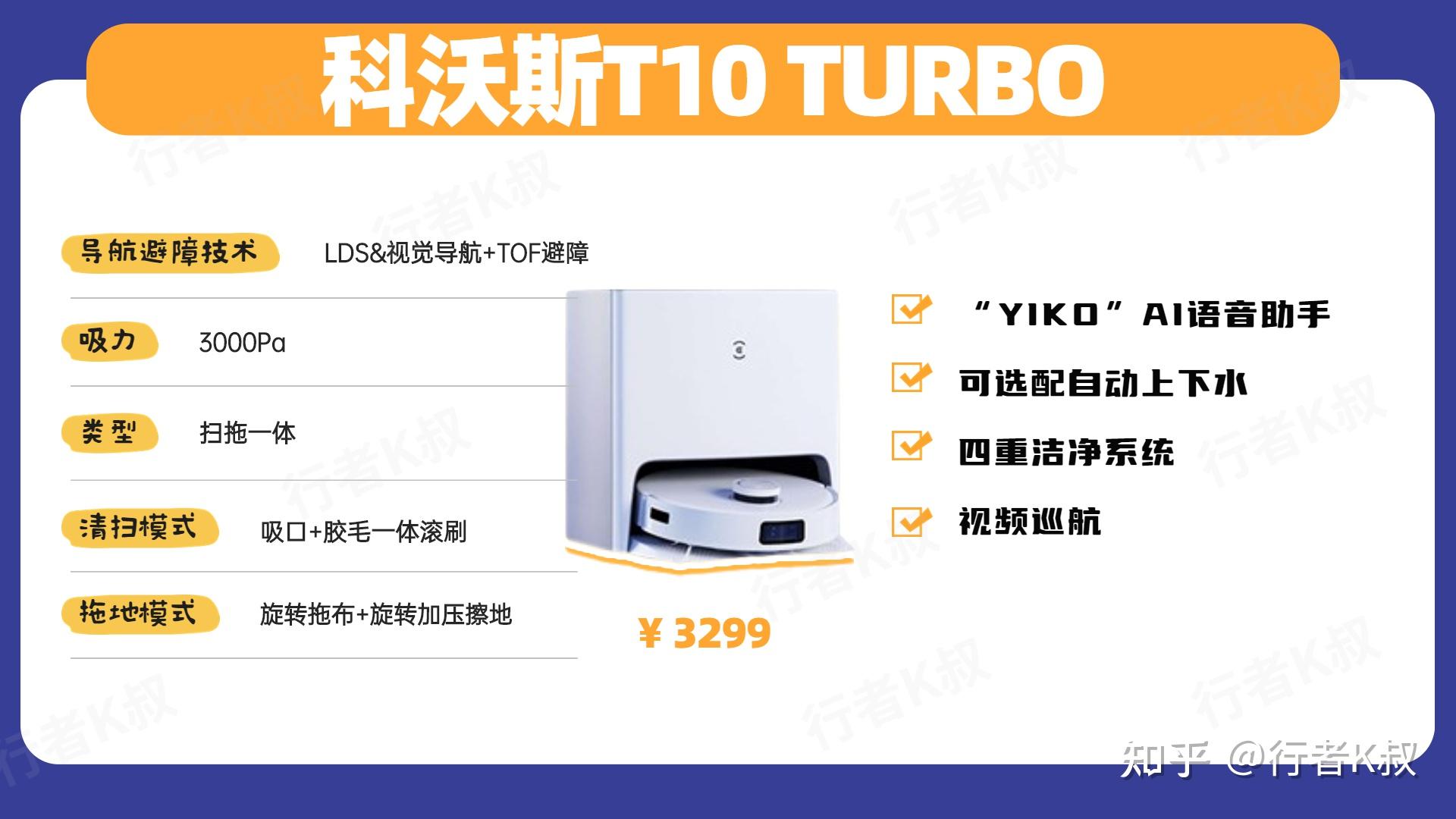 2023年扫地机器人选购指南：综合20多款扫地机器人实测，哪个值得买？买前必看避坑系列！（2月更新） - 知乎
