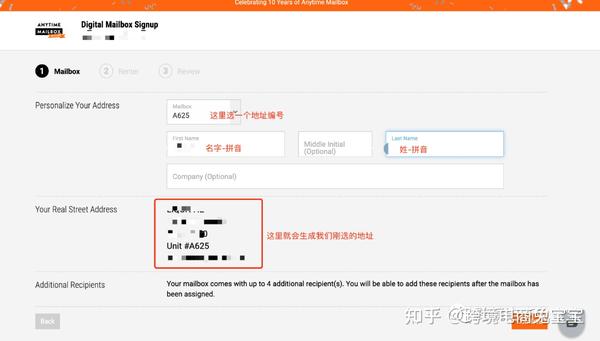 美私人地址申请和15刀搞定的1583公证完整流程分享 - 知乎
