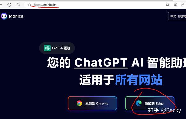 如何免费使用GPT-4 - 知乎