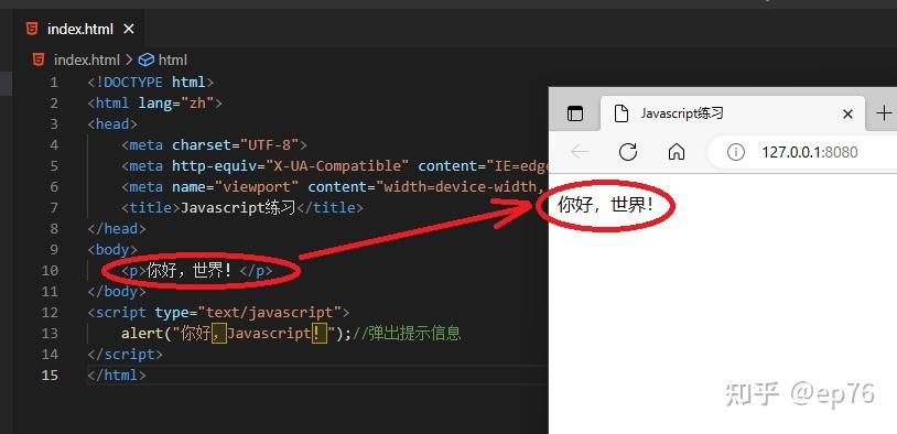 学编程从Javascript开始（一）搭建Javascript开发环境 - 知乎