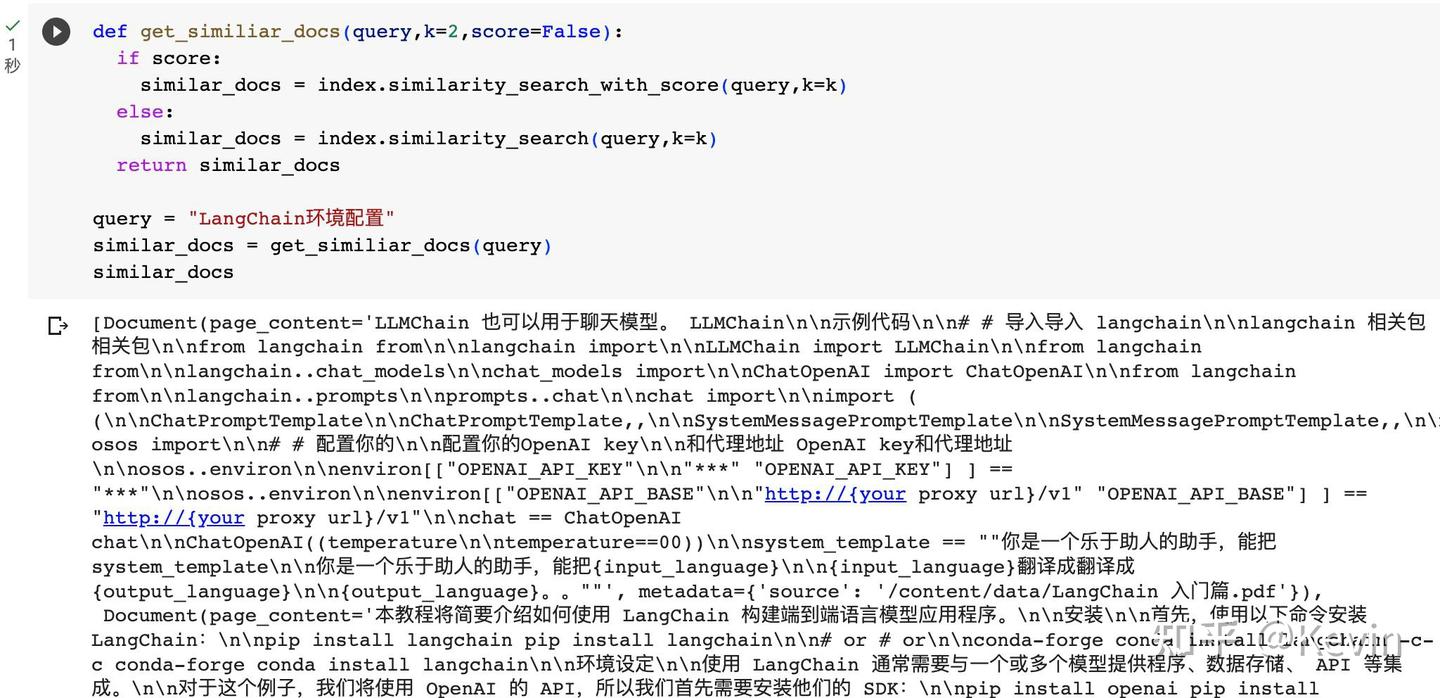 从零开始用LangChain、Pinecone和LLMs搭建你自己的文档问答系统 - 知乎