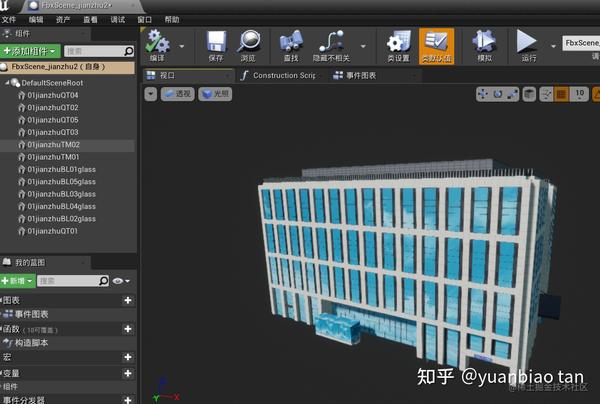 UE导入FBX、GLTF模型 - 知乎