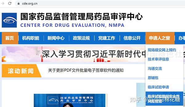 药物警戒入门之研发期间安全性更新报告（DSUR）--递交CDE - 知乎