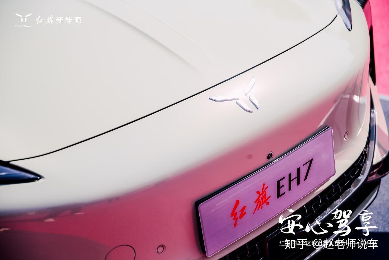 20万左右的电动轿车红旗EH7值得入手吗？他有什么优点？ - 知乎
