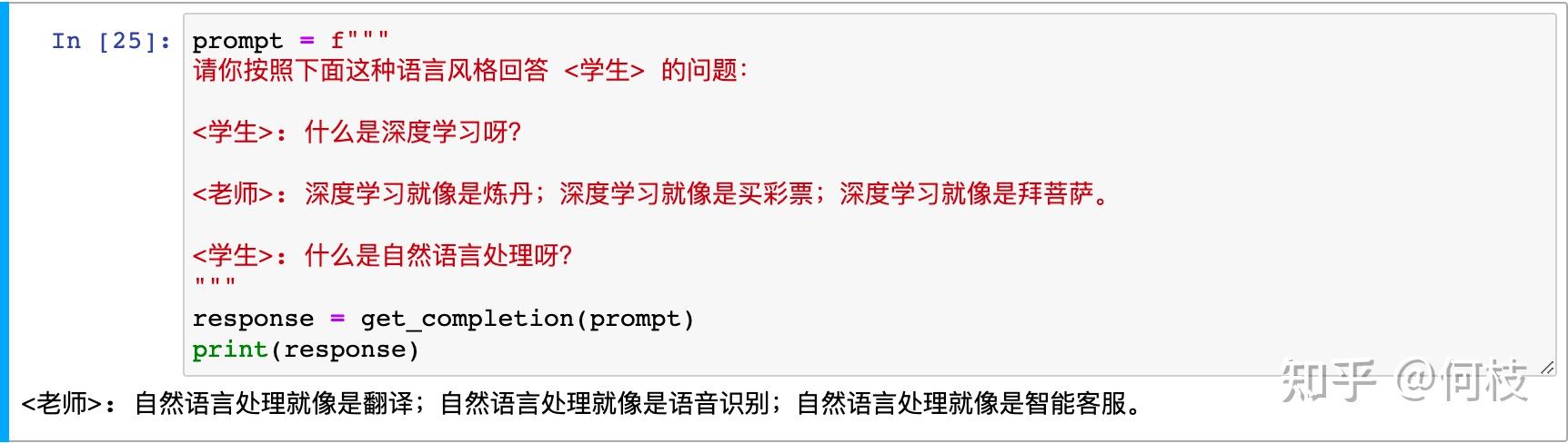明确 ChatGPT prompt - lsgxeva - 博客园