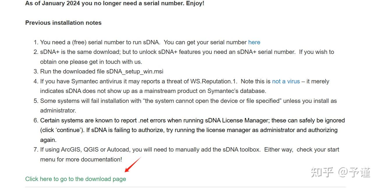 如何用sDNA做空间分析？（1sDNA的安装） - 知乎