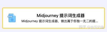 Mid Journey（MJ）绘画提示词工程 - 知乎