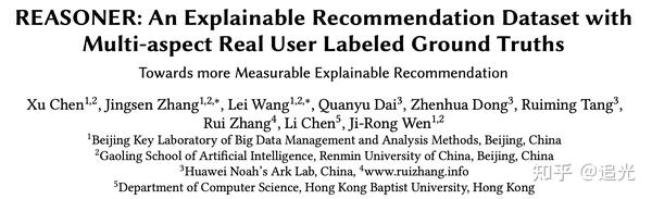 【人大&华为】REASONER: 一个包含多角度真值的真实用户标注可解释推荐数据集 - 知乎