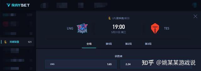 LNG的夏季赛首秀，能否取得胜利，Gala能否压制Jackeylove - 知乎