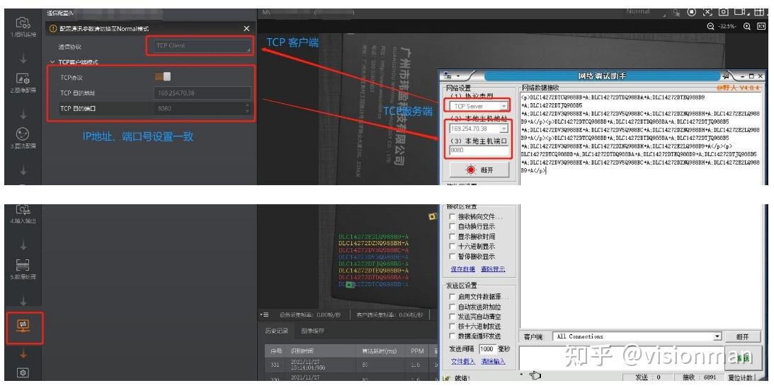 海康读码器使用操作步骤（本文以500万像素读码器为例） - 知乎