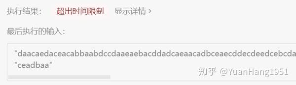 动态规划02 - 知乎