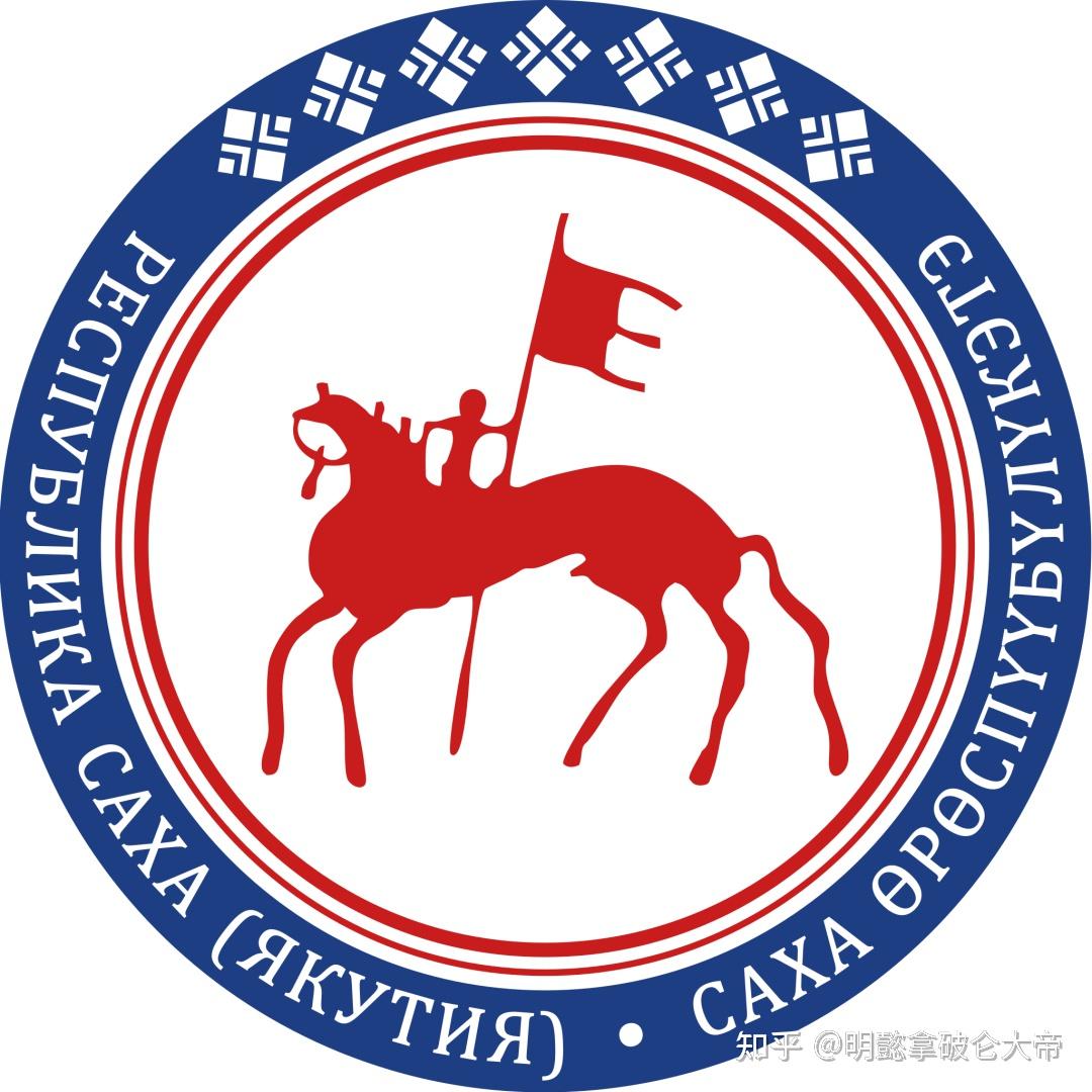 第四期：俄罗斯各联邦主体旗帜、徽章大全 - 知乎