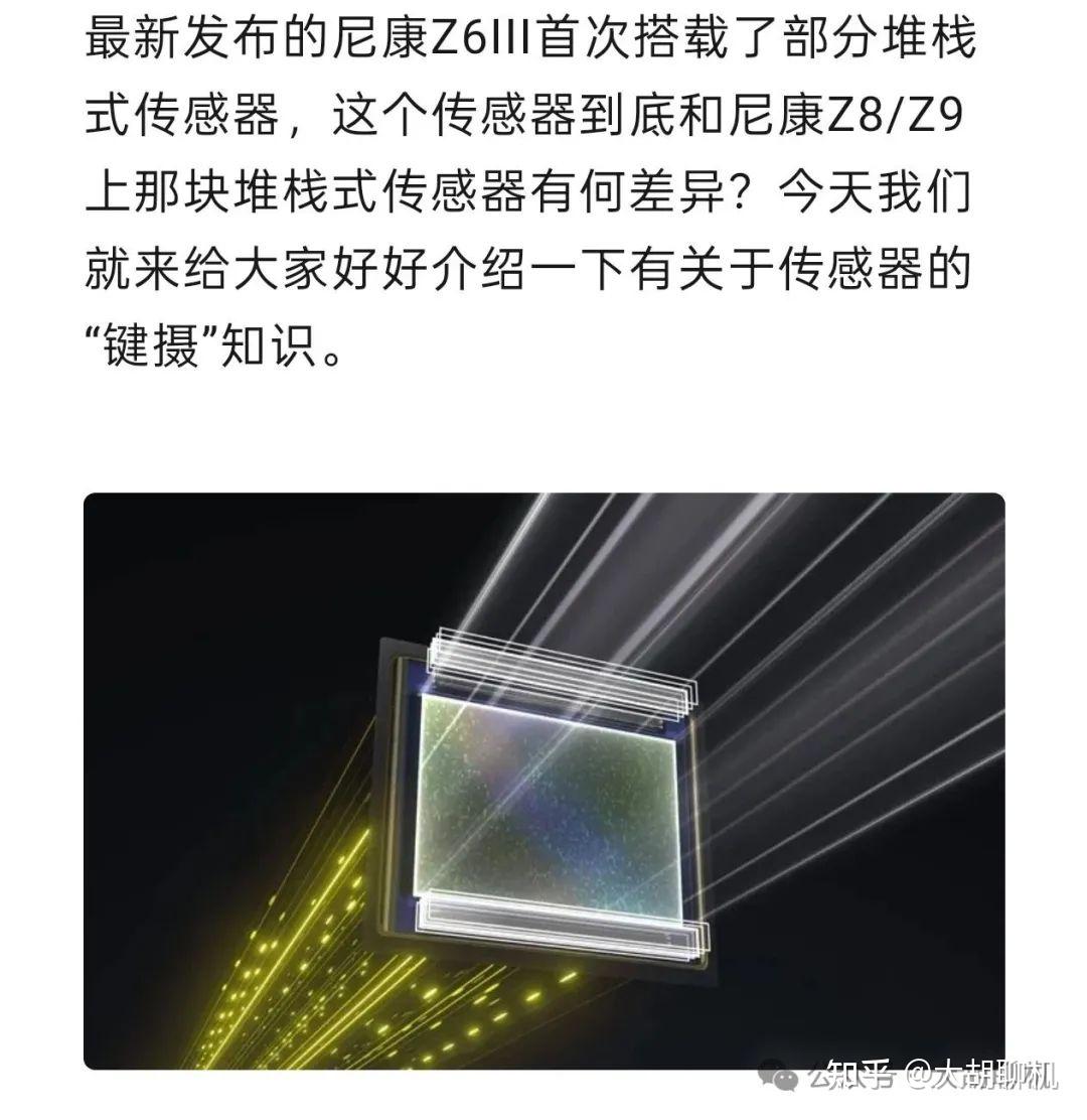 降价到一万二的尼康Z63，天不时地不合人不利的产物...... - 知乎