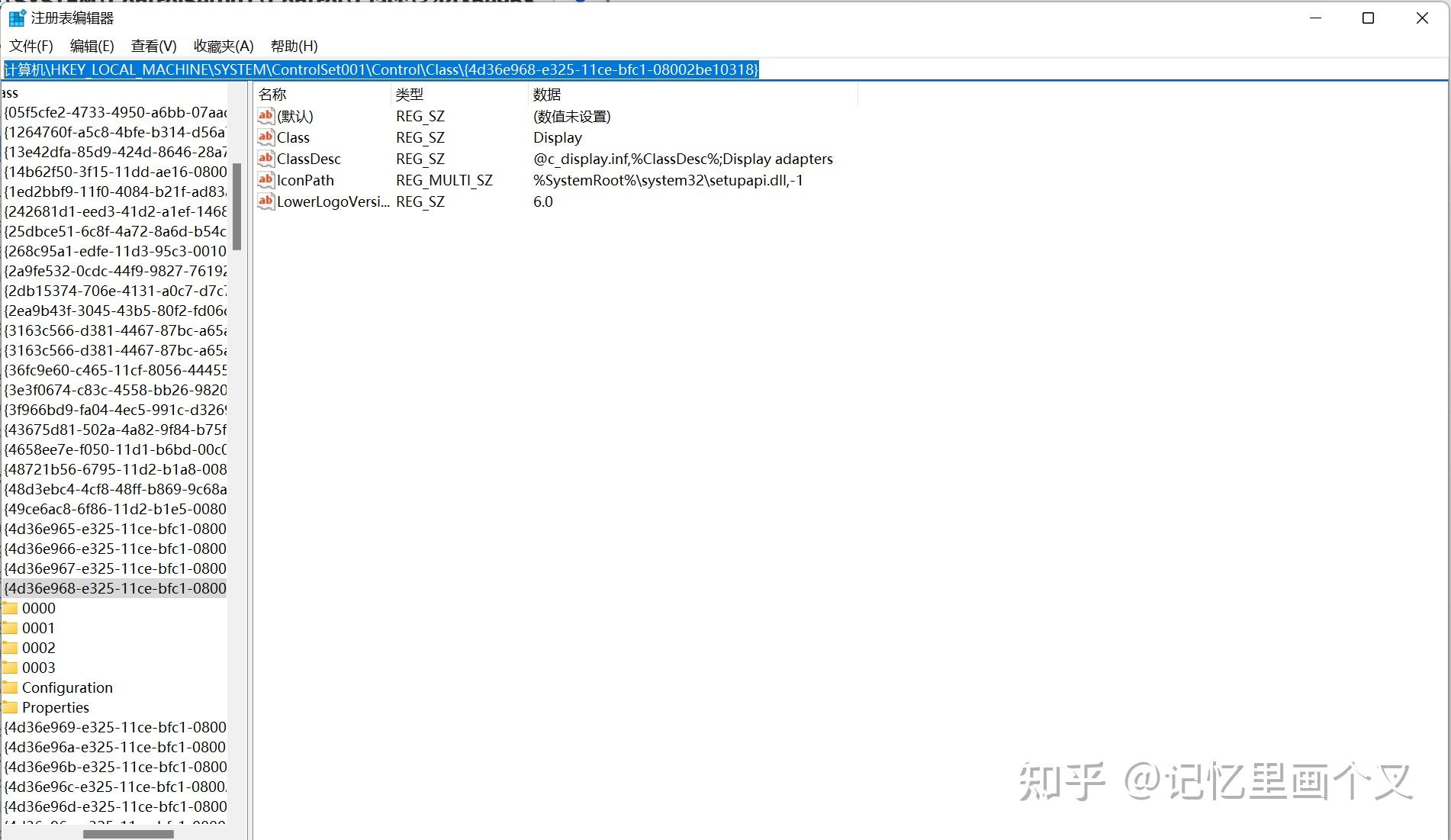 联想屏幕亮度调节失灵（已解决） - 知乎